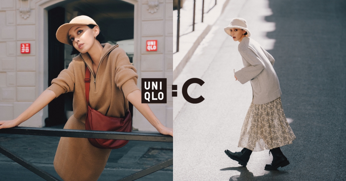 精品級話題聯名UNIQLO：C十大必買搶先開箱！「這樣單品」店員真心推薦！ ｜ POPO筆記