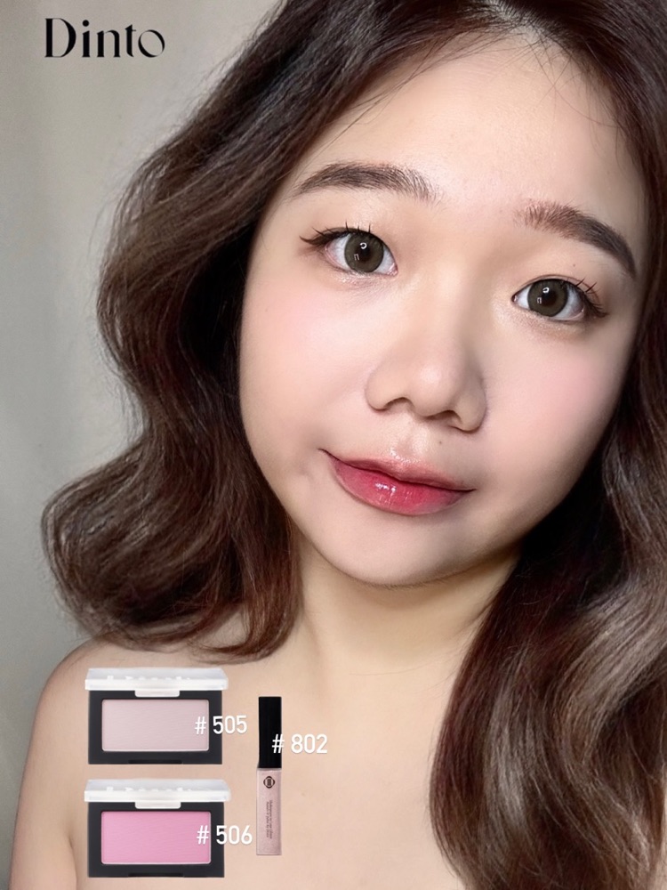 Dinto 美麗新品💖 ｜ POPO筆記