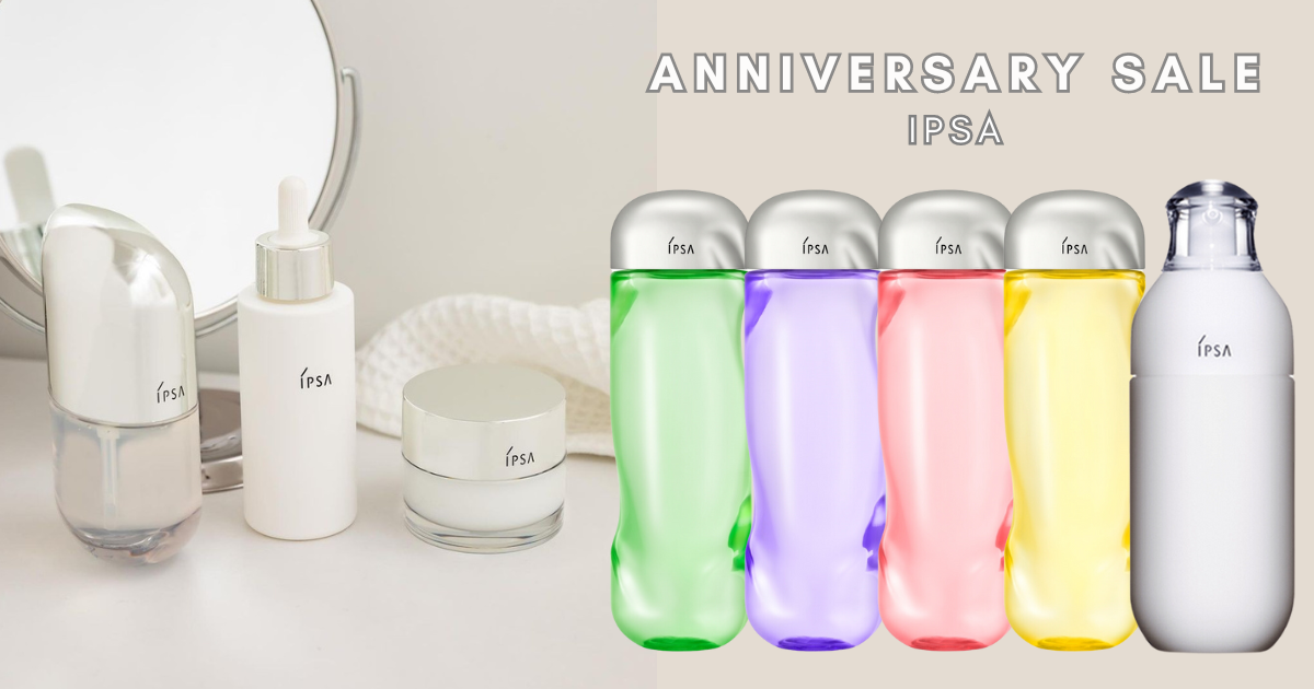2023週年慶濕敷化妝水推薦！流金水狂粉必收IPSA限定「絕版流金巨巨」，超萌多巴胺包裝，還可以抽抽沖繩豪華郵輪遊！ ｜ POPO筆記