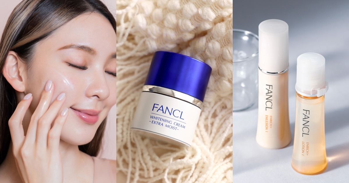 2023週年慶敏感肌保養推薦！網友大推FANCL卸妝油、膠原蛋白飲、水乳...，明星商品超殺回饋買四送一正貨，囤貨趁現在 ｜ POPO筆記