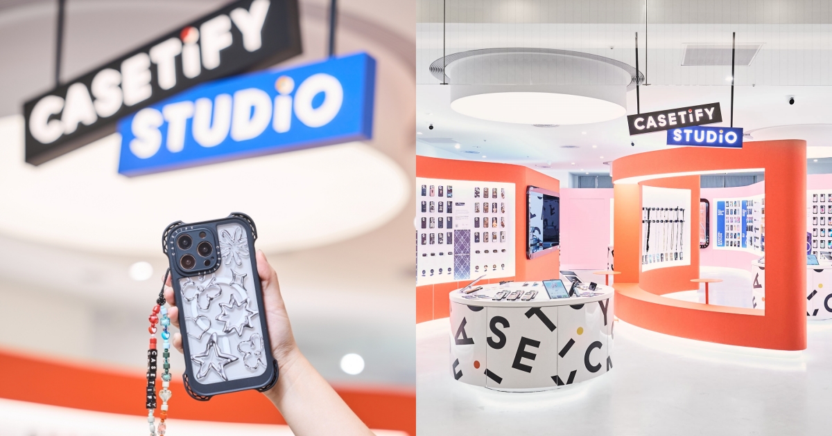 南台灣首間 CASETiFY STUDiO 開幕！高雄漢神巨蛋品牌概念店，獨家限時優惠快看 ｜ POPO筆記