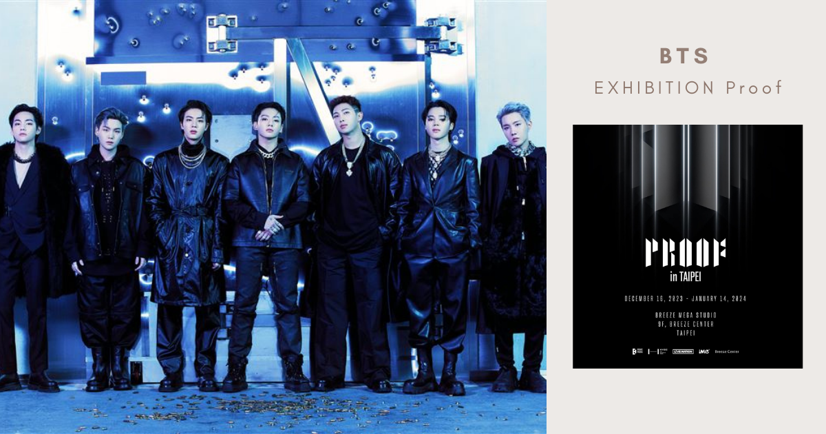 韓國天團「BTS巡迴展」要來台灣！時間、票價一次看，台灣A.R.M.Y快衝！ ｜ POPO筆記