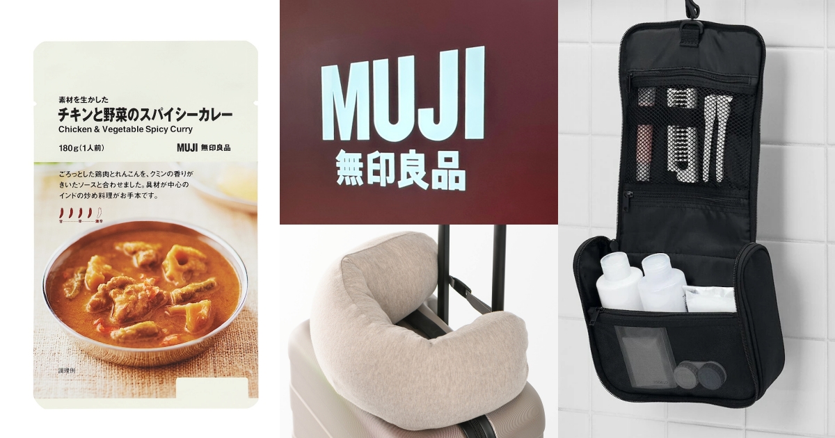 2023無印良品MUJI十大隱藏必買排行榜！軟Q懶骨頭、收納包…還有「這款」網友狂推！ ｜ POPO筆記