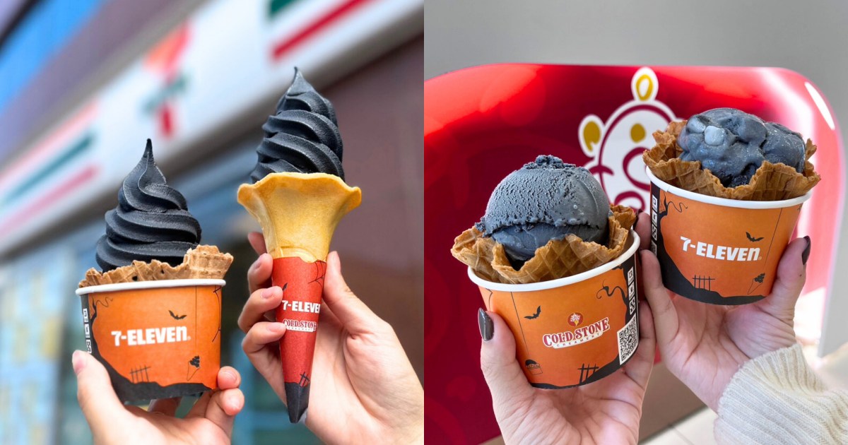 7-11新口味冰淇淋開獎！聯名COLD STONE推出萬聖節限定「酷黑霜淇淋、玫瑰鹽麻吉冰」這天開賣！ ｜ POPO筆記