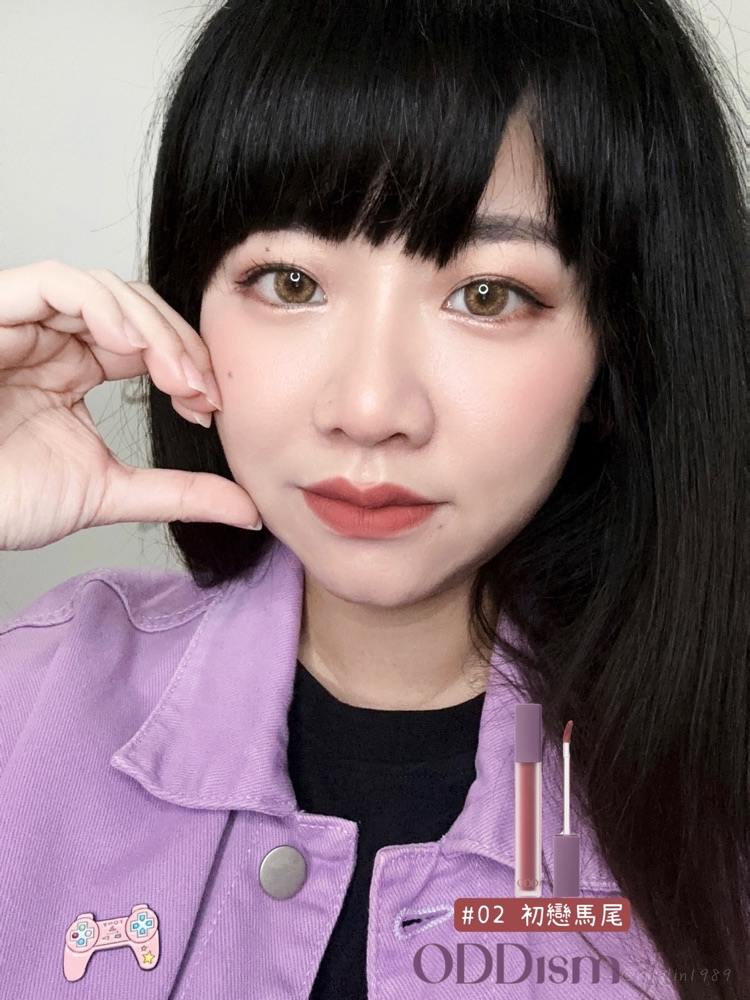 ♡ODDism♡︎盡情迷絨唇釉💋💋 ｜ POPO筆記