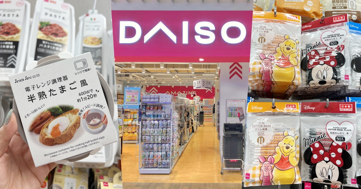 日本旅遊必逛！日本大創DAISO十大必買！迪士尼、哆啦A夢聯名…別忘了去挖寶！ ｜ POPO筆記