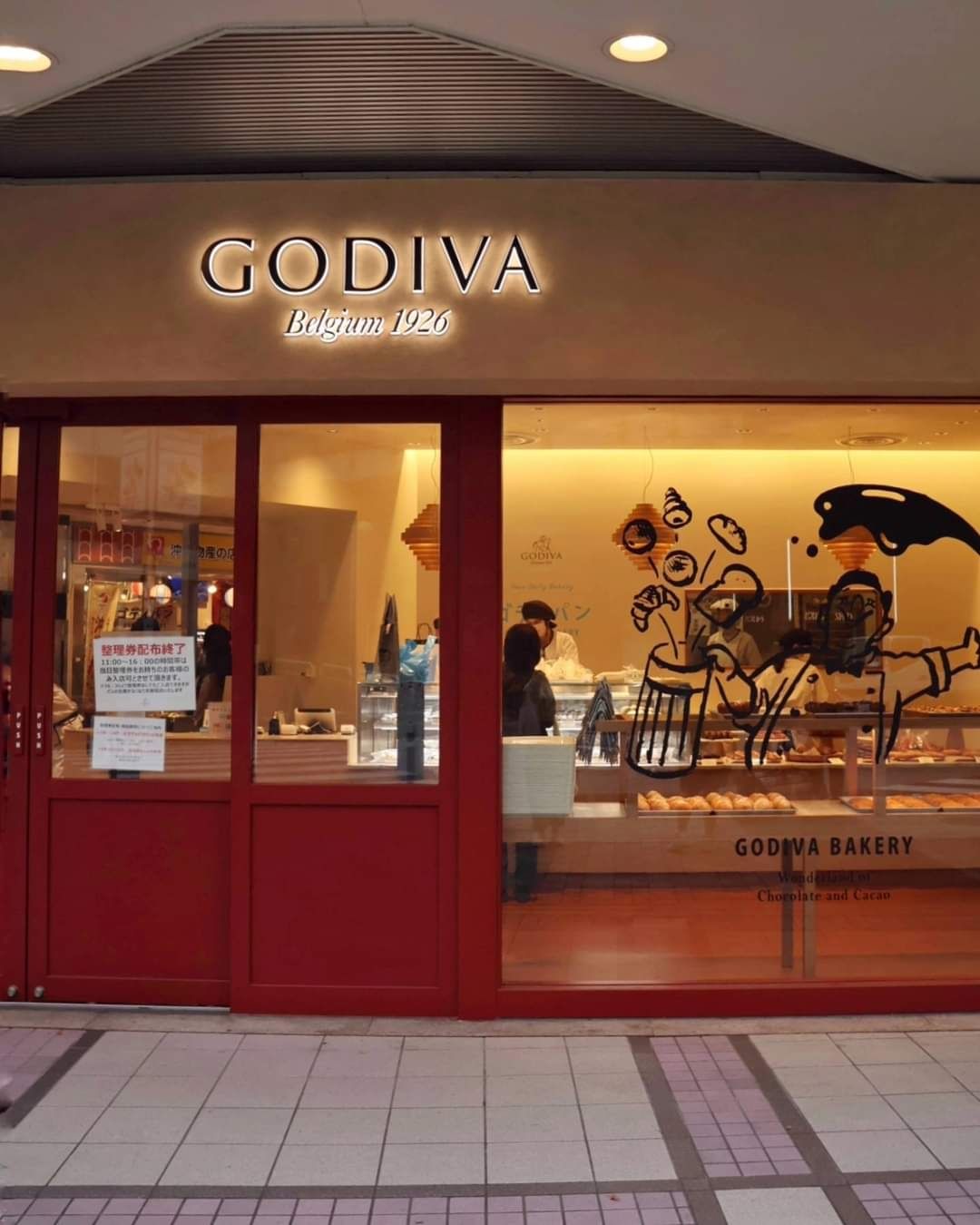 東京有樂町 全球首家GODIVA Bakery ｜ POPO筆記