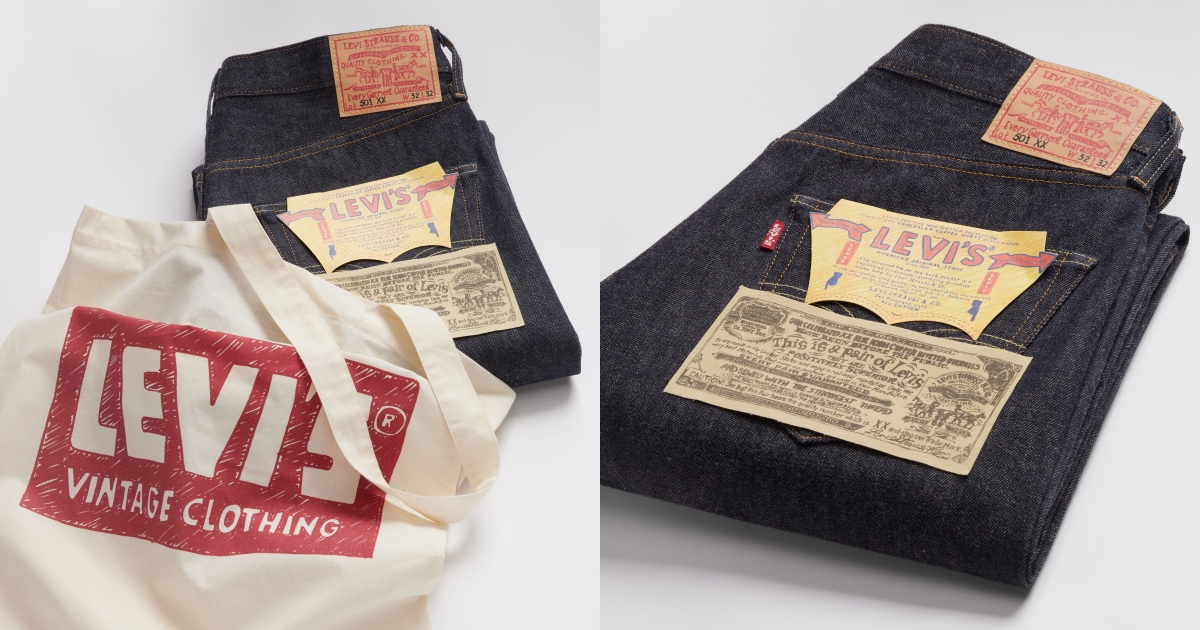 Levi’s史上最強150周年限定牛仔褲！版型超顯瘦、腿變又直又長，全球僅501件！ ｜ POPO筆記