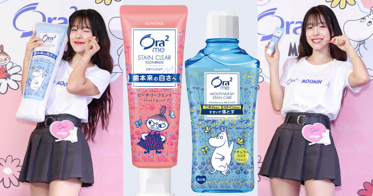 韓國李多慧大推！Ora2嚕嚕米聯名牙膏、漱口水可愛上市，聯名快閃活動打卡上傳送牙刷、還能跟啦啦隊女神同框拍貼！ ｜ POPO筆記