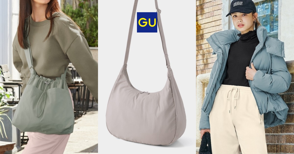 GU冬天6大必買外套、包包公開！買就送聖誕限定袋～交換禮物這邊挑起來！ ｜ POPO筆記