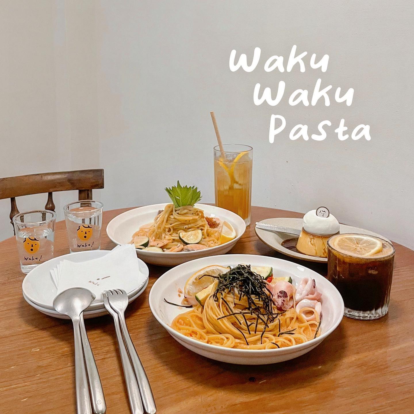 ️台北 ️今日吃「waku waku pasta」赤峰街上的日式洋食義大利麵店 ｜ POPO筆記