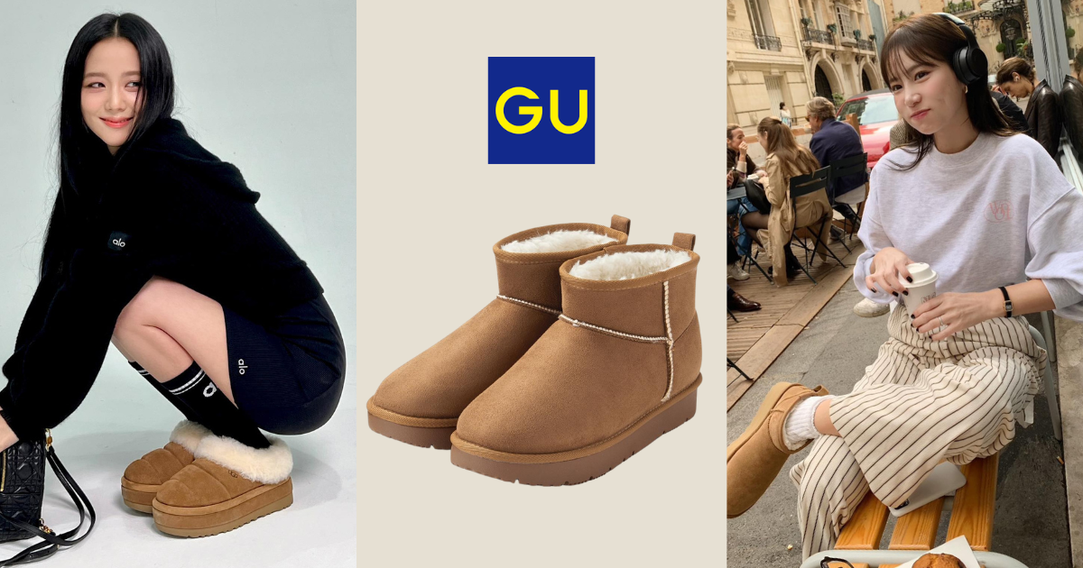 GU隱藏必買「厚底雪靴、毛毛拖鞋」才百元價！Jisoo、安俞真都在穿！快衝官網結帳！ ｜ POPO筆記
