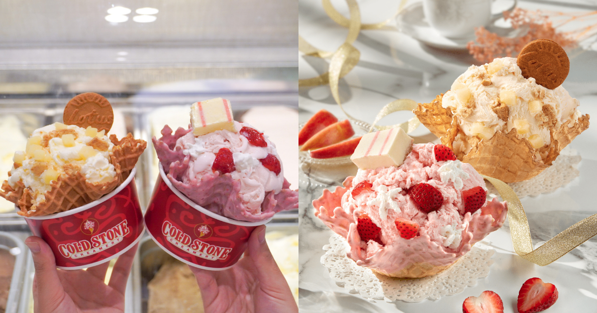 COLD STONE跨年連假買一送一！濃草莓新口味、蘋果脆脆同步回歸，快約吃冰了！ ｜ POPO筆記