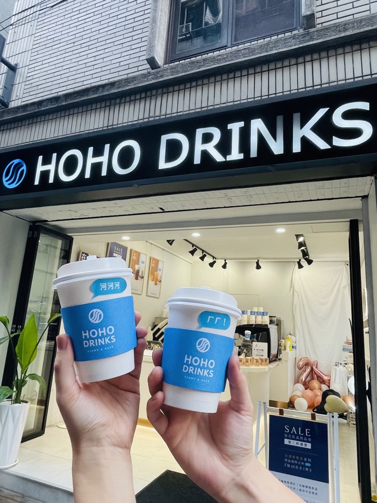 台北｜喝飲料來應援⁉️ ｜ POPO筆記