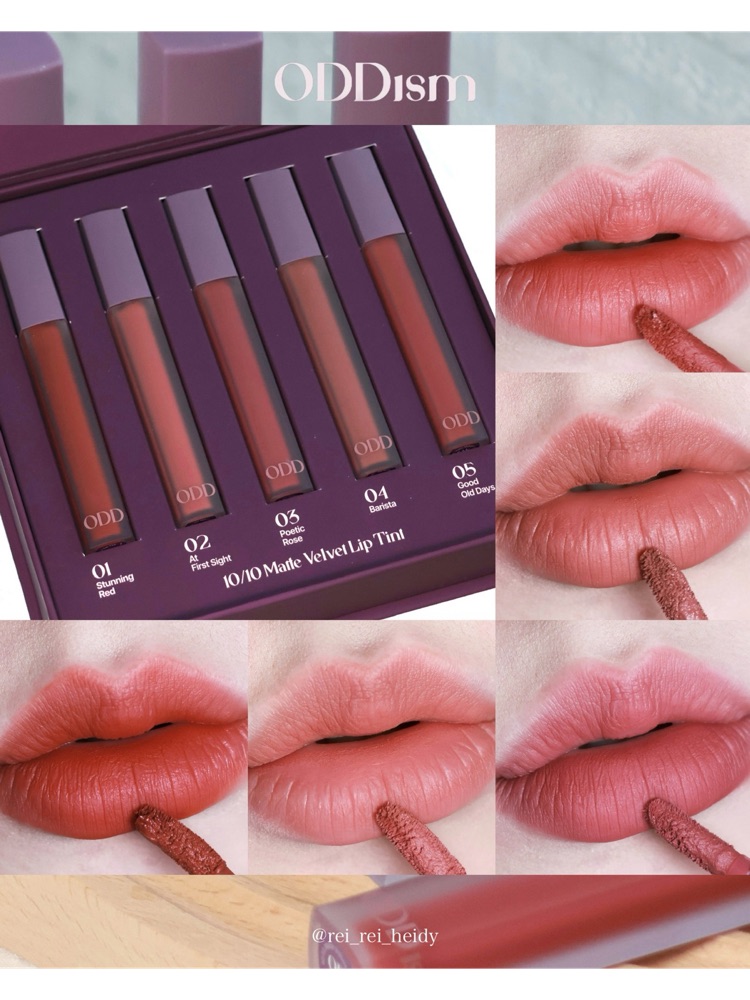 台灣人最懂台灣人 ️絕美彩妝品牌ODDism ｜ POPO筆記