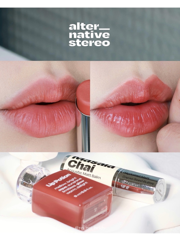 復古顏料罐唇釉🎨韓國alternative stereo風潮來襲 ｜ POPO筆記