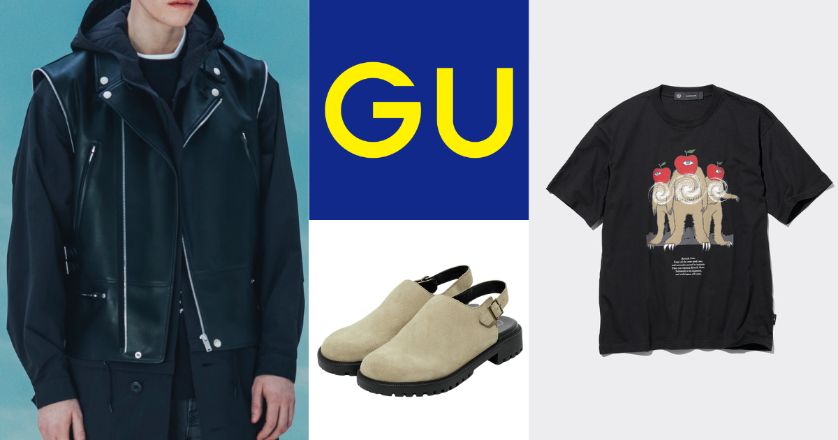 GU X UNDERCOVER聯名終於來了！皮衣、襯衫、帽T...最低NT.590就能買到！ ｜ POPO筆記