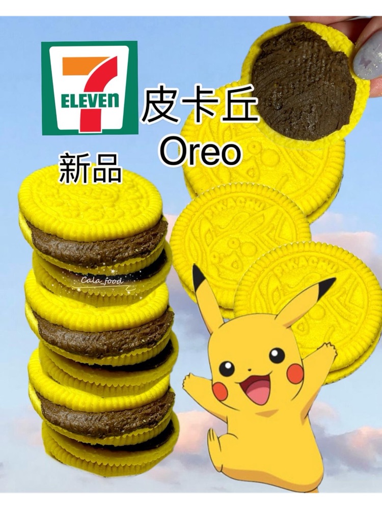 皮卡丘的味道？！pikachu⚡️ ｜ POPO筆記