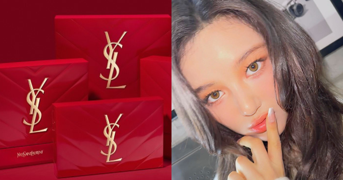 NewJeans Danielle狂推這組！YSL獨家白色情人節禮盒，經典自由不羈、慾望巴黎淡香精...通通收入！ ｜ POPO筆記