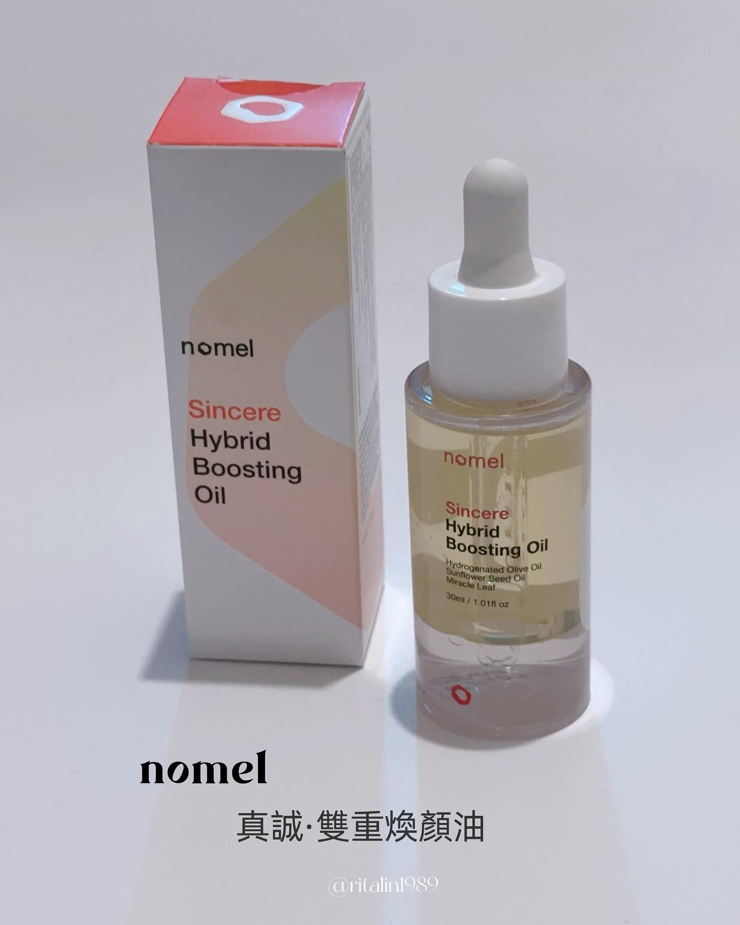 *nomel* 真誠雙重煥顏油 ｜ POPO筆記