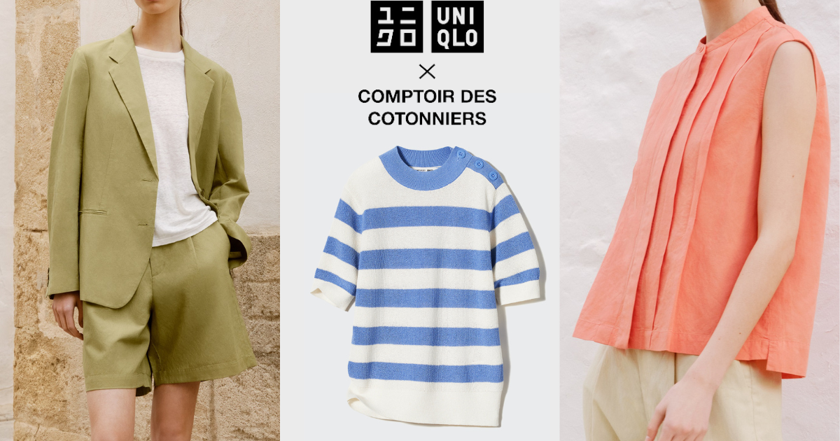 UNIQLO新必買！法國無齡品牌COMPTOIR DES COTONNIERS聯名來了！真的超好看！ ｜ POPO筆記