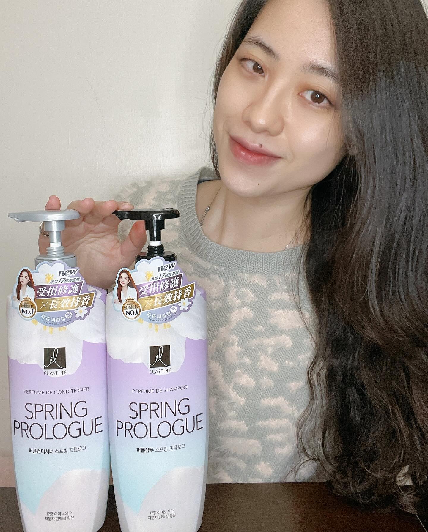 全新升級的【Elastine伊絲婷奢華香水系列】，讓洗髮精不單單只是洗髮精 ｜ POPO筆記