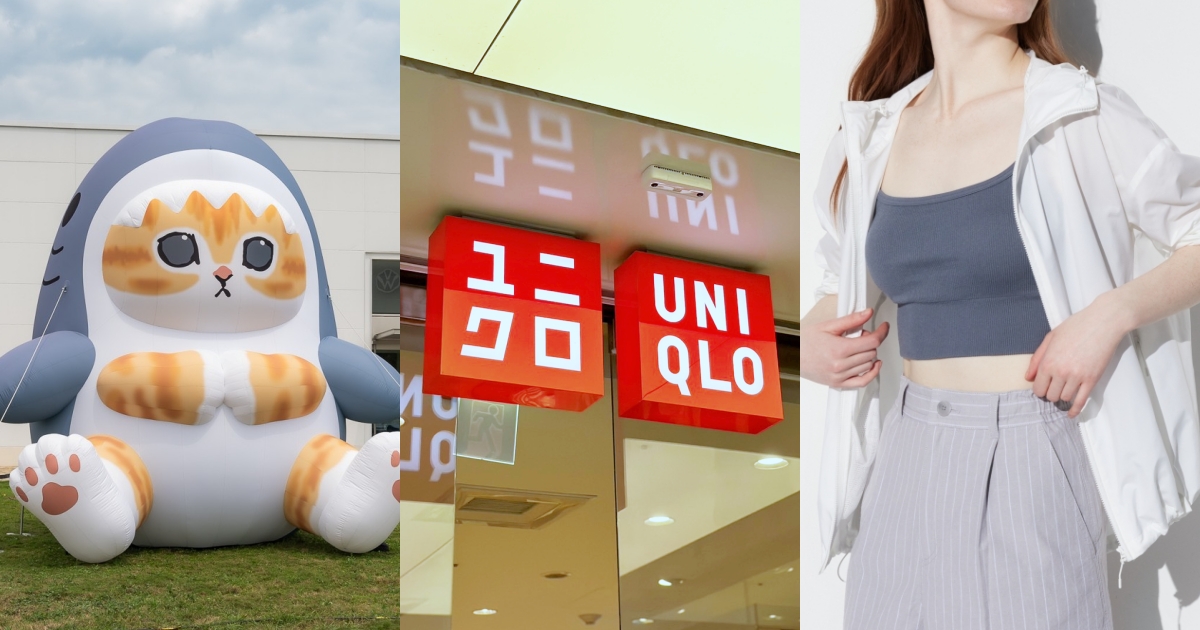 UNIQLO貓福珊迪、樂高T恤登場！連假優惠目錄一次看、防曬外套百元買到！ ｜ POPO筆記