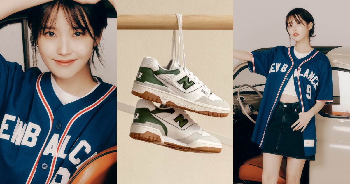 IU穿這套太可愛！女神腳上「這雙NB550」新色細腿又顯白、簡直逼人結帳！ ｜ POPO筆記