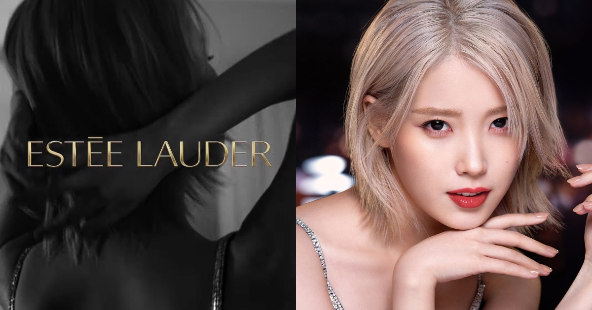 IU李知恩擔任雅詩蘭黛全球品牌大使！首推這3樣最愛彩妝，立刻完成IU高顏值妝容！ ｜ POPO筆記