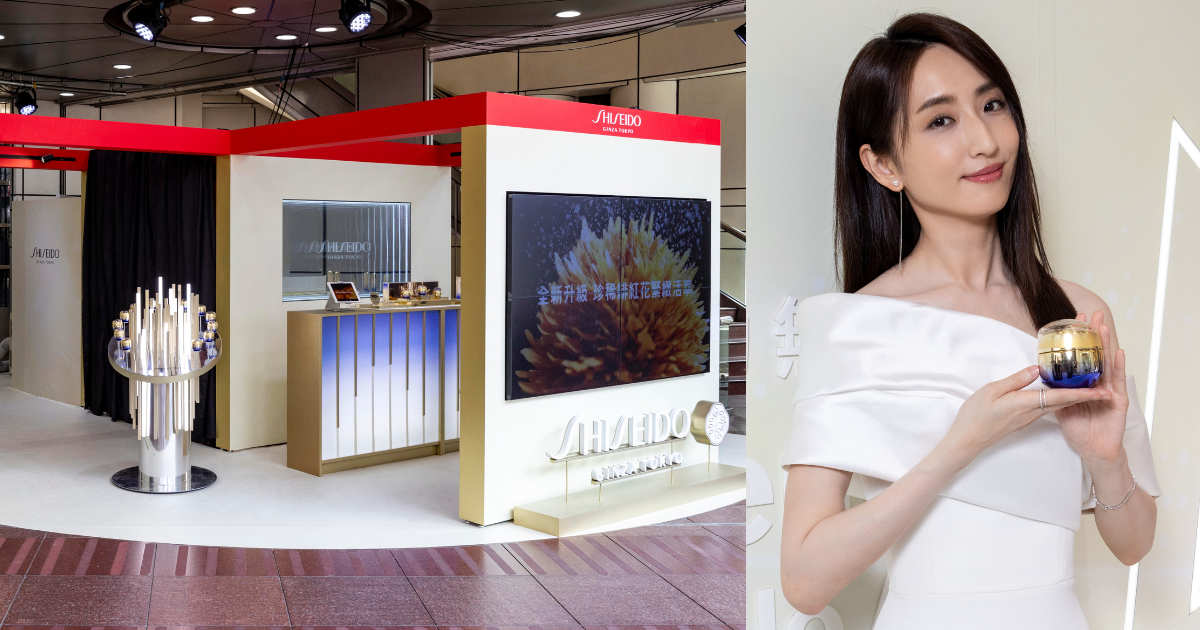 柯仙緊緻小臉的秘訣！資生堂拉提神霜快閃降臨台北SOGO，直逼抗老乳霜天花板、完成任務就送豪華禮物！ ｜ POPO筆記