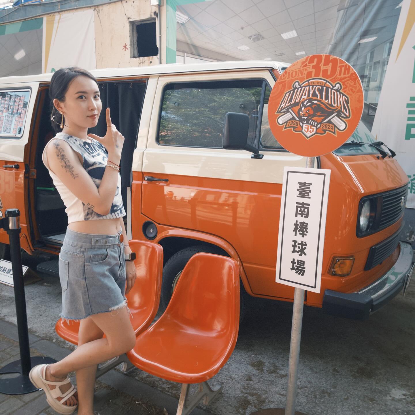 🇹🇼CPBL OOTD ｜ POPO筆記