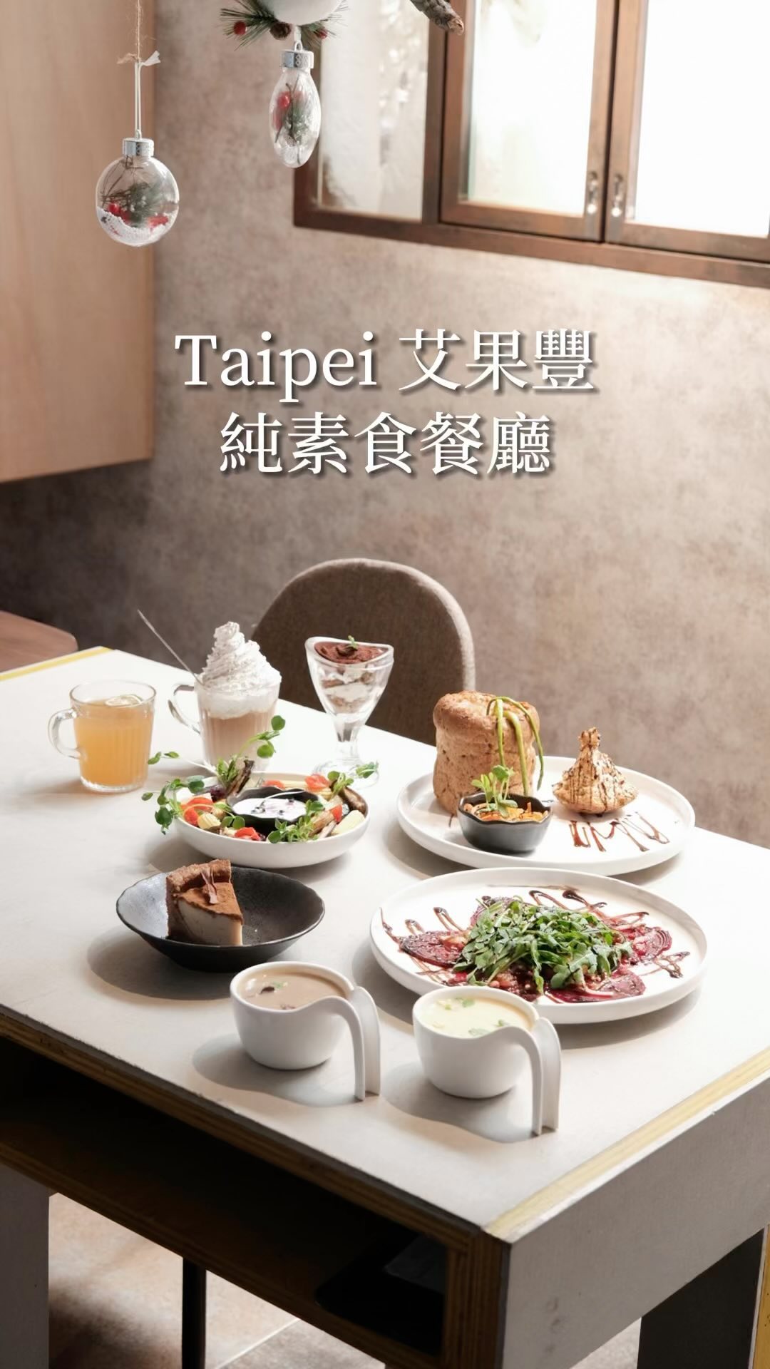 Mianto 艾果豐 ｜ POPO筆記