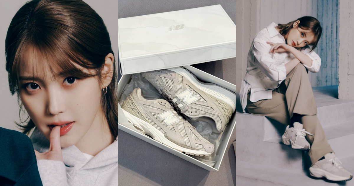 IU到底要多美！腳上穿NB「岩石灰」細腿球鞋，好看到精靈女神IU全包了！ ｜ POPO筆記