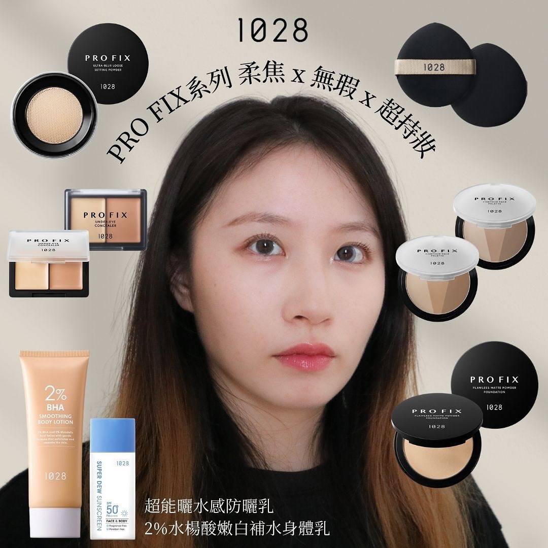 1028新品開箱！粉餅很讚 ｜ POPO筆記