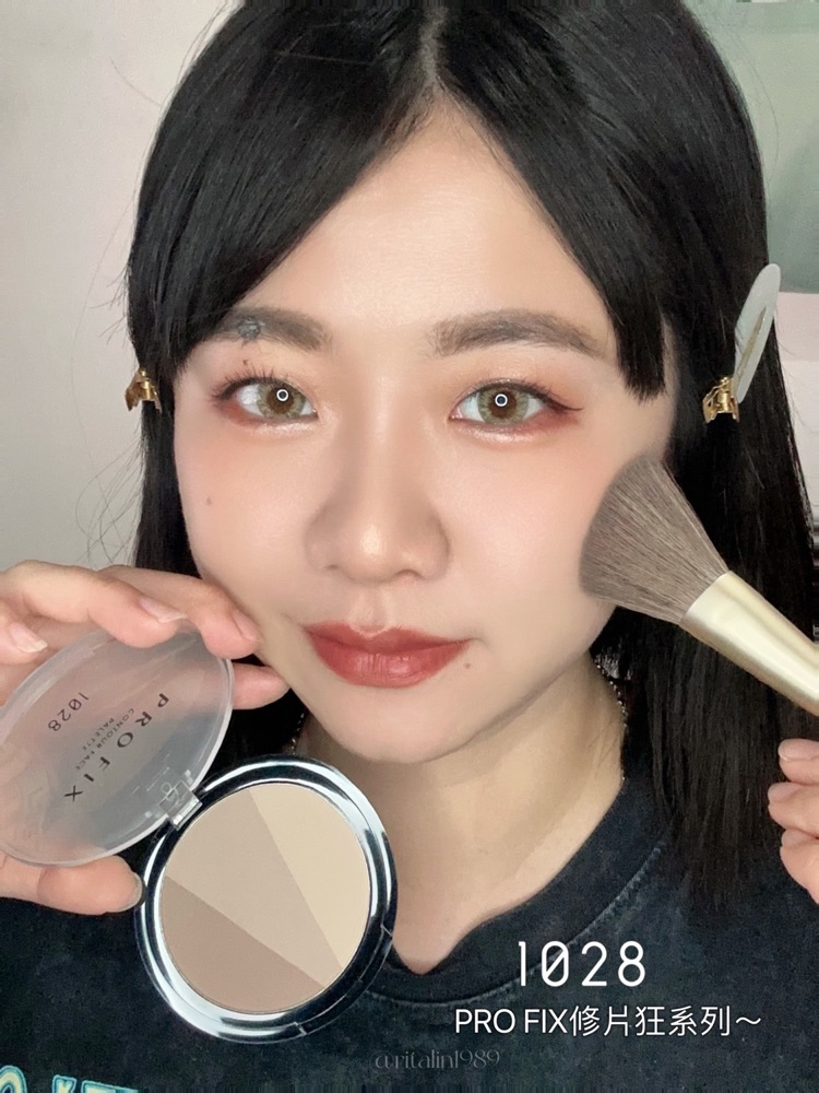 ♡1028 時尚彩妝♡ꫛꫀꪝPRO FIX修片狂系列~連假出門必備持妝好物！炎炎夏日不用怕💕 ｜ POPO筆記