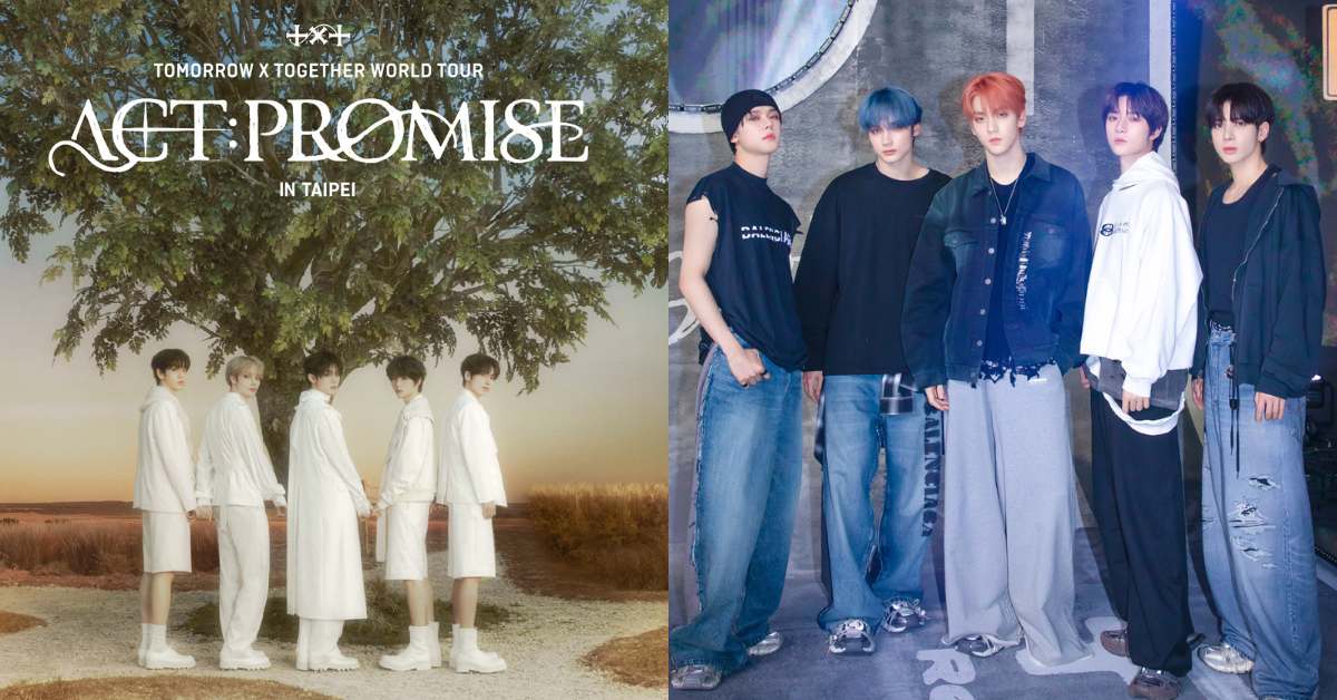 10月再度來台開唱！男團TXT台灣演唱會時間地點、售票票價資訊一次看！ ｜ POPO筆記