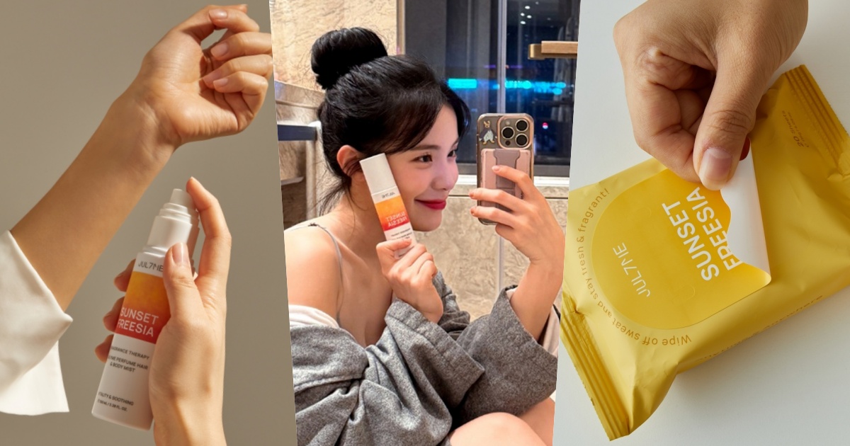 李多慧愛用香氛！韓國小眾香氛JUL7ME登台，韓妞爆買「美體髮妝噴霧」髮香、體香一瓶搞定 、屈臣氏獨家販售！ ｜ POPO筆記