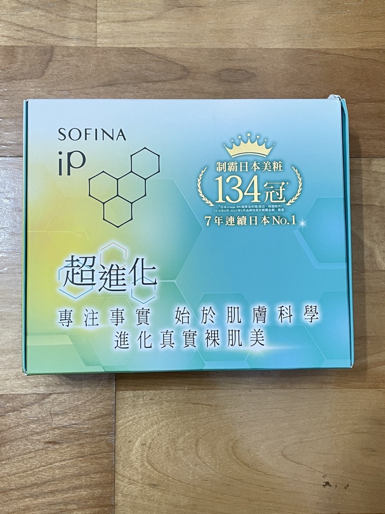 SOFINA iP『角質修護恆潤精萃水』&『土台美容液』超進化版試用分享!! ｜ POPO筆記