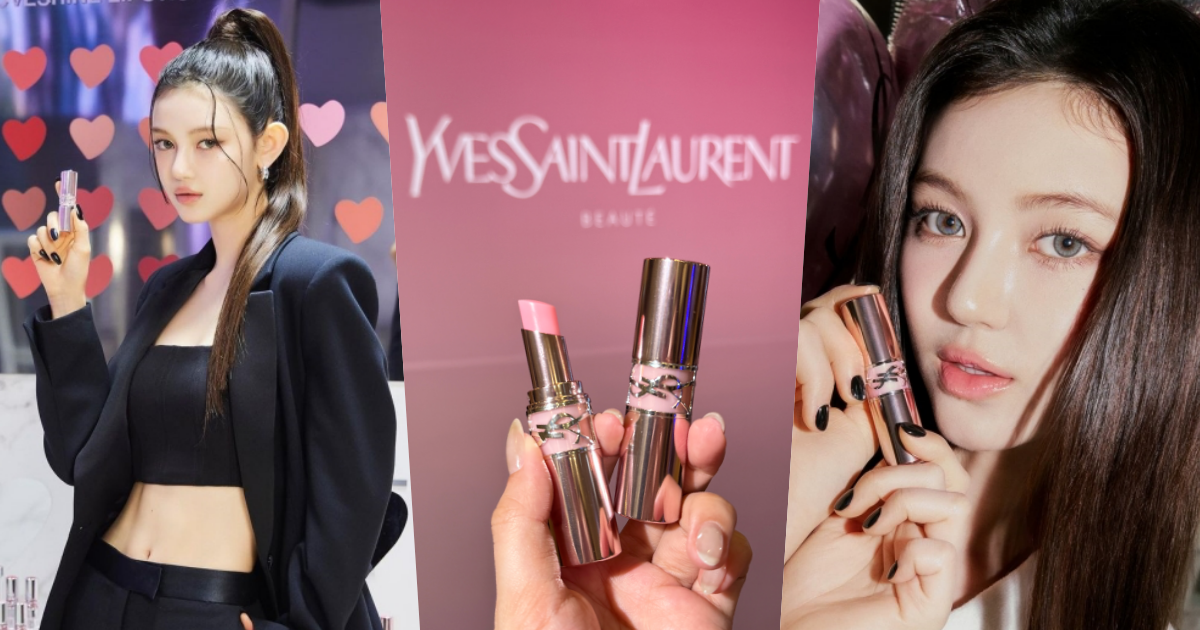 NewJeans Danielle嘟唇秘密！YSL夢幻粉圓管「潤唇膏」上市，保濕精華狂灌，一抹唇紋全無、細嫩又澎唇！ ｜ POPO筆記