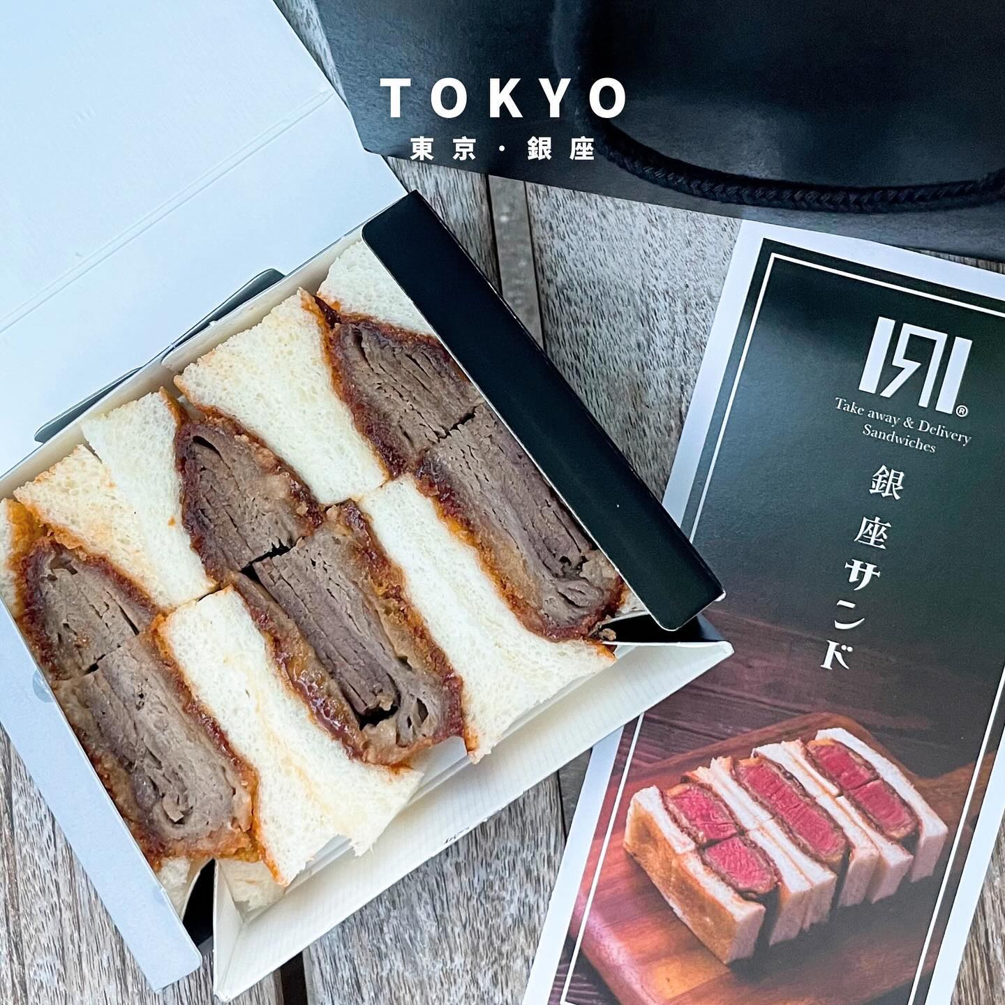 ️東京 ️今日吃「Ginza Sand」開到凌晨四點現點現做的厚實牛排三明治 ｜ POPO筆記