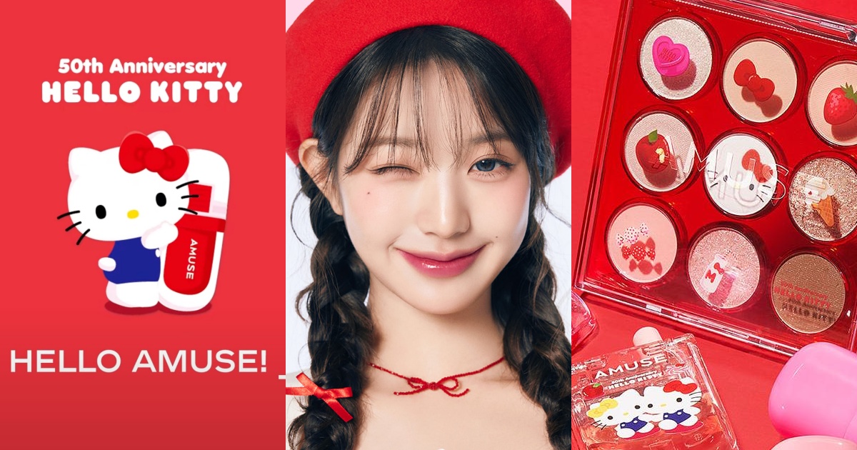 張員瑛化身凱蒂貓！AMUSE x HELLO KITTY史上最夢幻聯名彩妝，寶寶唇釉、果汁唇釉、手機唇頰霜..可愛瘋了！ ｜ POPO筆記