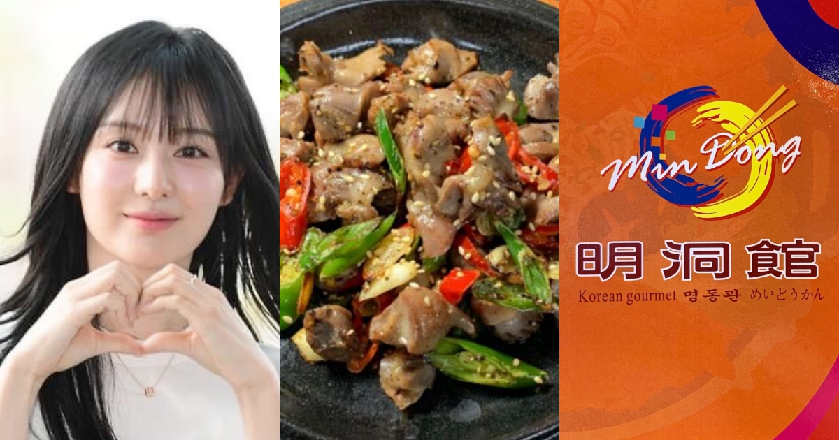 金智媛來台指定要吃！台北東區韓國料理明洞館必點菜單一次看、「這道熱炒」內行人都懂點！ ｜ POPO筆記
