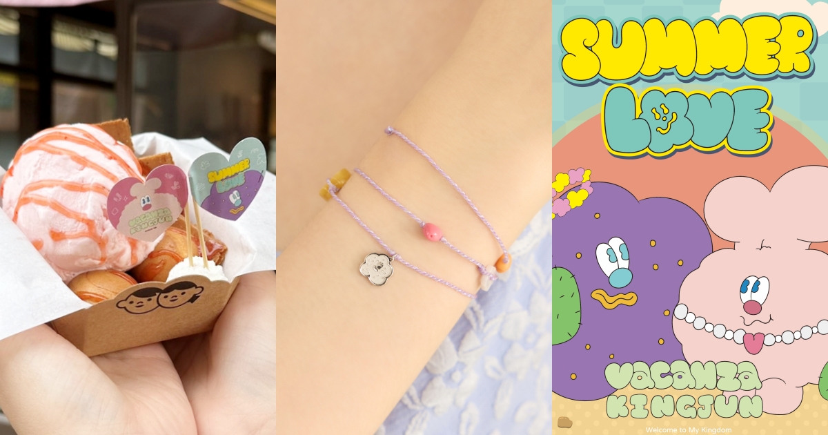女生最愛飾品品牌vacanza和人氣插畫KINGJUN聯名！蠢兔收納盒、雞蛋糕太可愛了吧 ！ ｜ POPO筆記