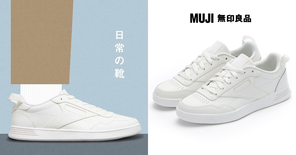 史上最看不出來的聯名！MUJI x Reebok聯名小白鞋「極簡沒Logo」粉絲很買單？ ｜ POPO筆記