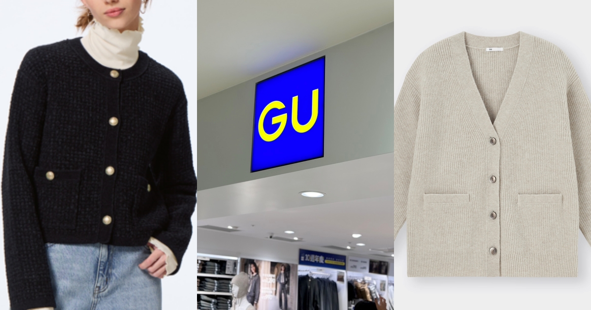 GU連續14天大特價來了！三大必收超划算單品公開！上衣只要290元、還有盲盒滿額送！ ｜ POPO筆記