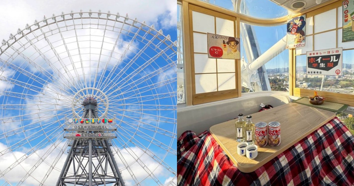搭摩天輪也能超溫暖！OSAKA WHEEL限時打造「天空暖桌摩天輪」、經典暖桌+暖呼呼關東煮超爆療癒！ ｜ POPO筆記