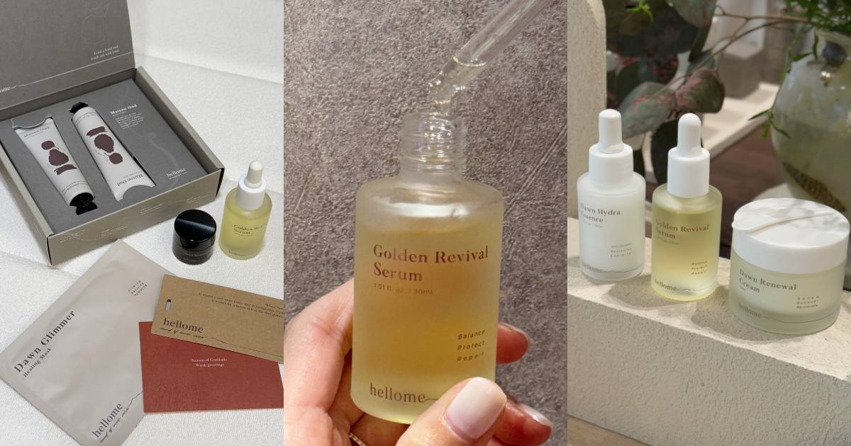 質感MIT保養hellome快閃新光A11！年度超殺折扣、空瓶回收現抵消費...，獨家限定禮盒只在這裡有！ ｜ POPO筆記