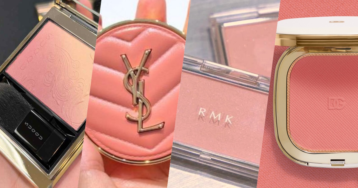 2025必收藏「精品腮紅」盤點！YSL奢華皮革版、RMK低溫粉色、蛇年限定暖薑杏色...，絕美顯白色選超豐富！ ｜ POPO筆記