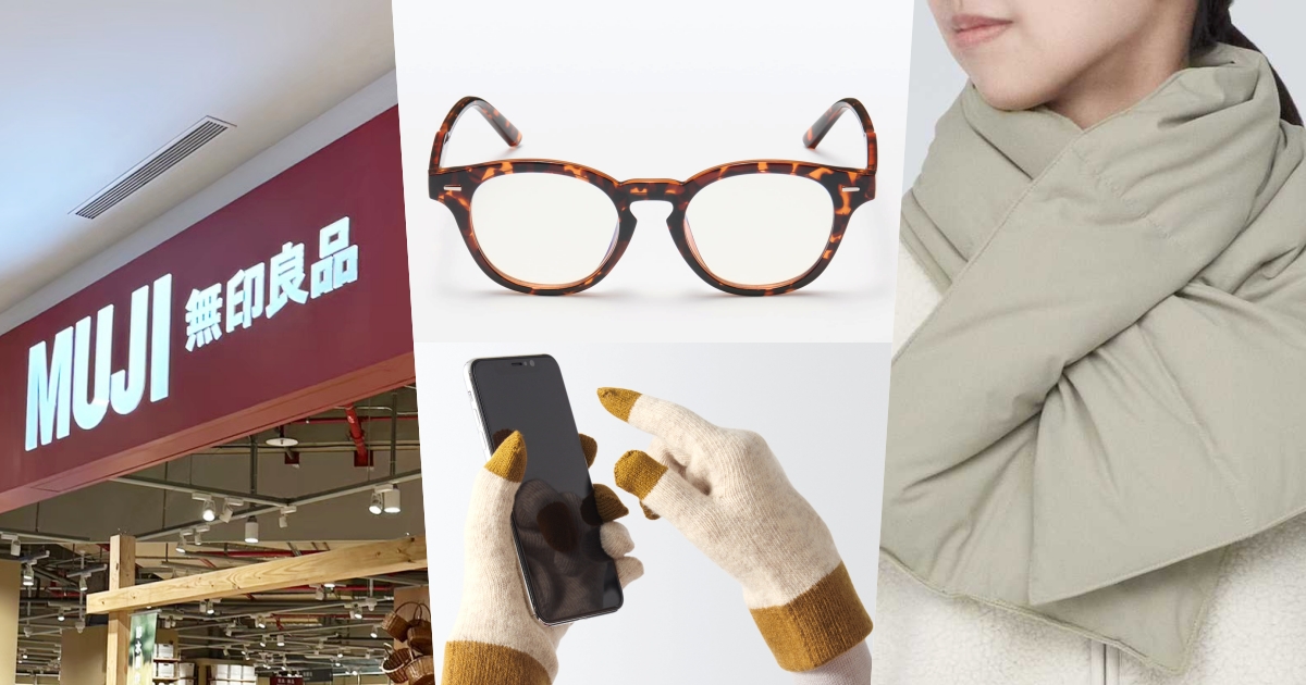 2025飛日本必買！日本MUJI無印良品11個隱藏必買！羽絨圍巾、軟綿耳罩必須收！ ｜ POPO筆記