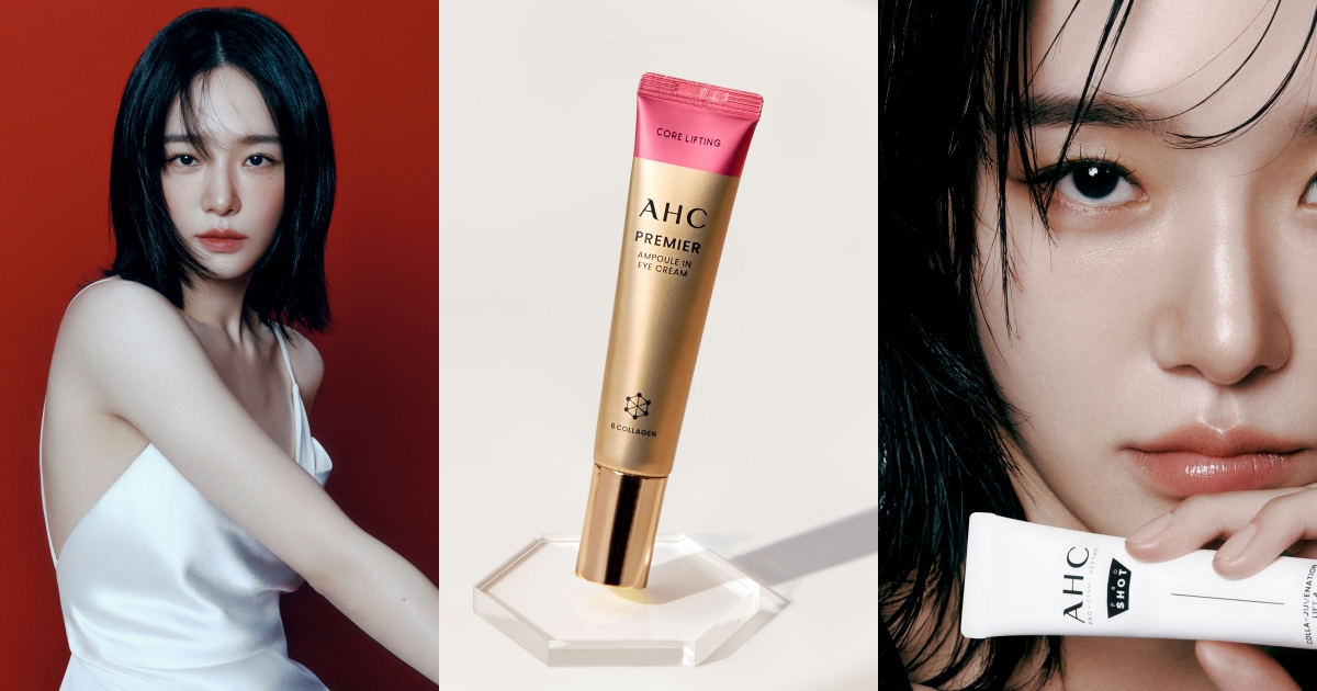 AHC品牌大使《魷魚遊戲2》朴圭瑛、亮眼秘訣公開！韓妞人生眼霜第12代「粉紅眼霜」新春抵台，屈臣氏、康是美都買得到！ ｜ POPO筆記